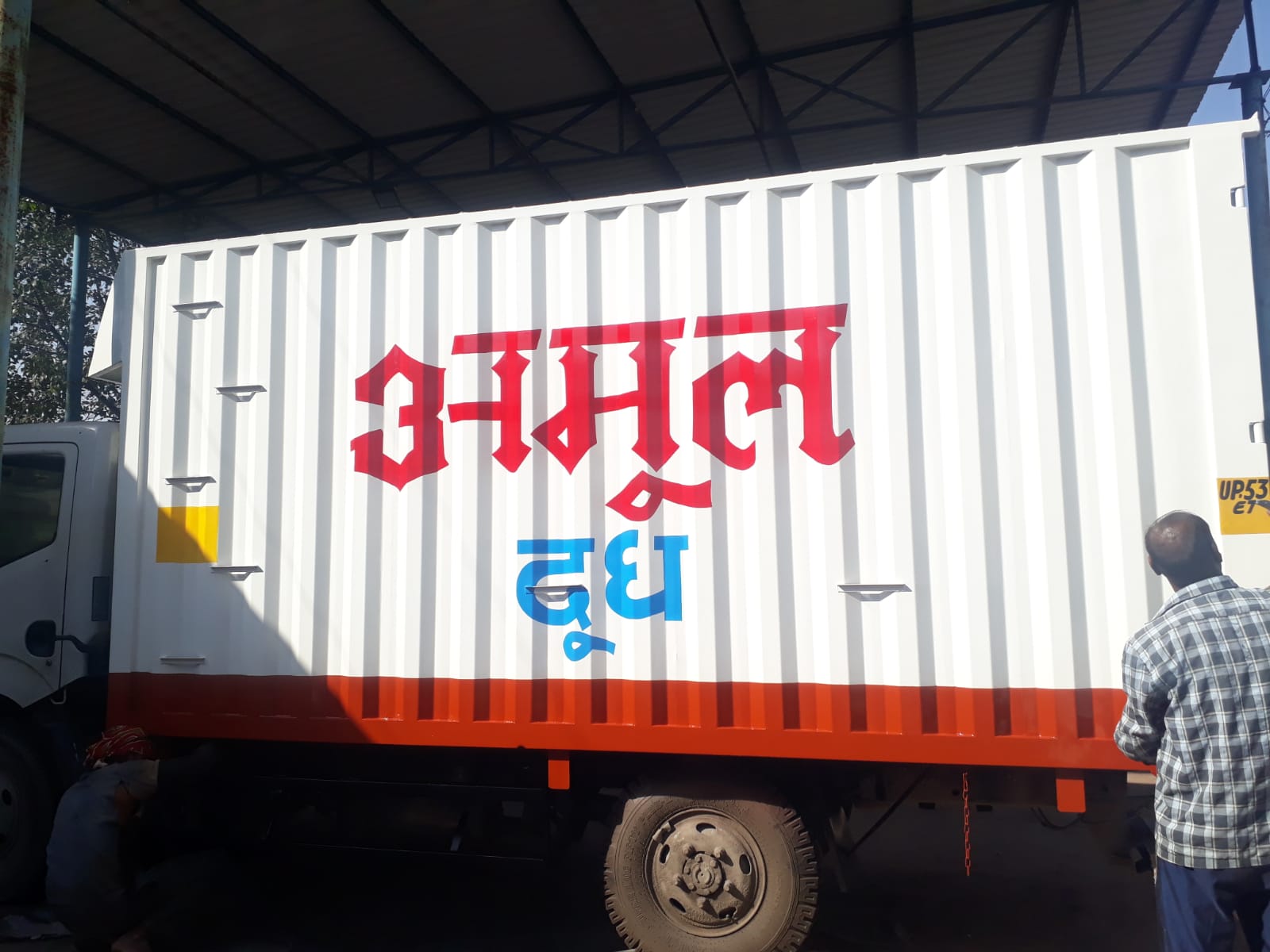 Amul Dry Container - Green Tech Solution